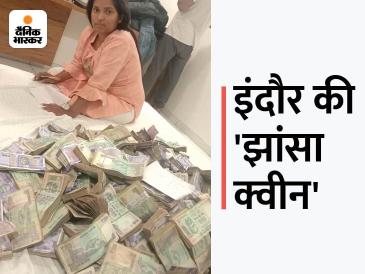 MP Real-life Bunty and Babli | Mayajaal Of Madhya Pradesh Bhopal Rashmi ...