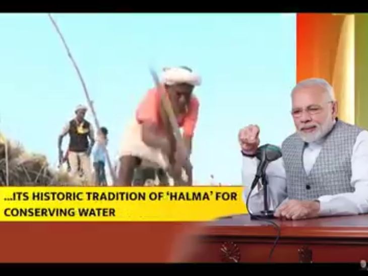 Referring to the Halma tradition of Jhabua district, said - giving ...