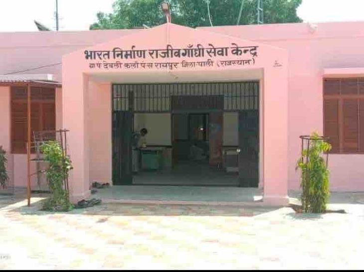 Pali Collector will dispose of the Agor land case of Devli Kala, the ...