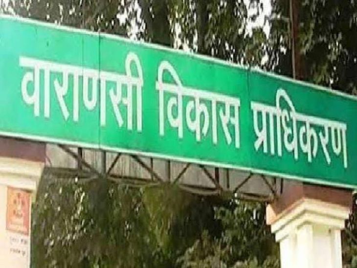 Vice President of Varanasi Development Authority said - Give good ...