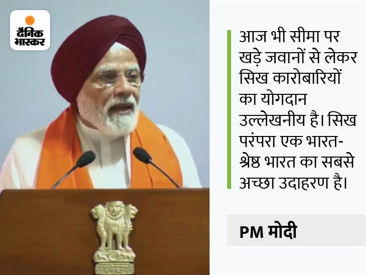 Narendra Modi Sikh | PM Narendra Modi Address To Sikh Delegation At ...