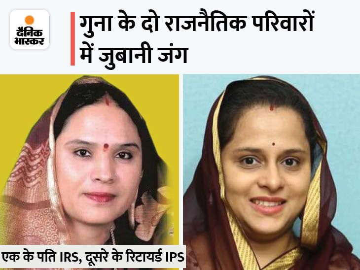IRS's wife writes to retired IPS goon; Answer of IPS - Devi ji who are ...