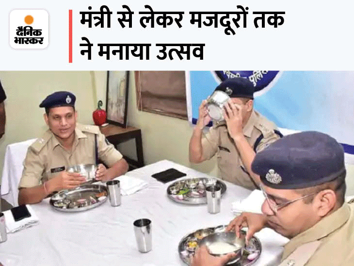 bore-basi utsav in chhattisgarh; 15 photos of bore-basi celebration on ...