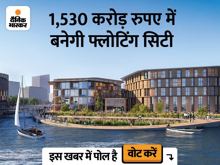 South Korea World's First Floating City; Check Out OCEANIX Busan Latest ...