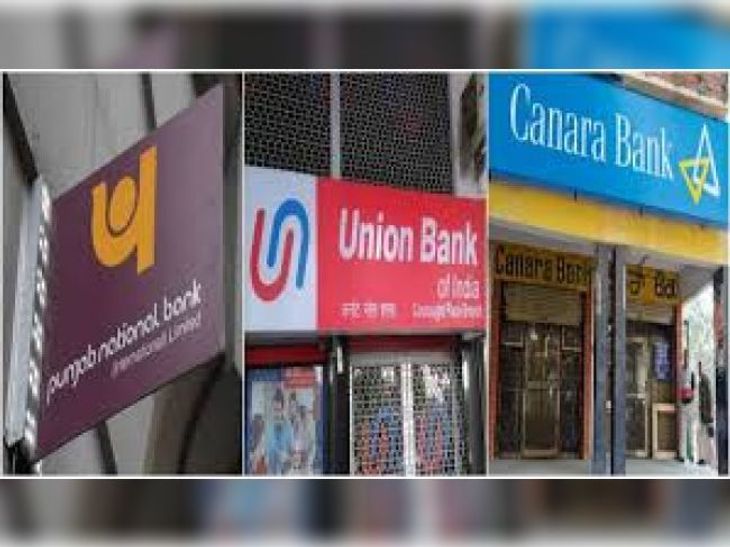 Deoghar district Nazarat kept Rs 76.50 crore of land transfer in banks ...