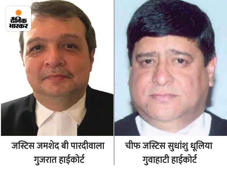 Supreme Court Judge; Who Is Chief Justice Sudhanshu Dhulia? and Gujarat ...