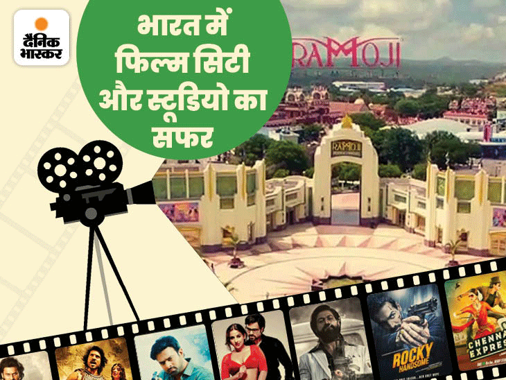 Ramoji Rao is the world's largest film studio, Ranjit Studio was sold ...