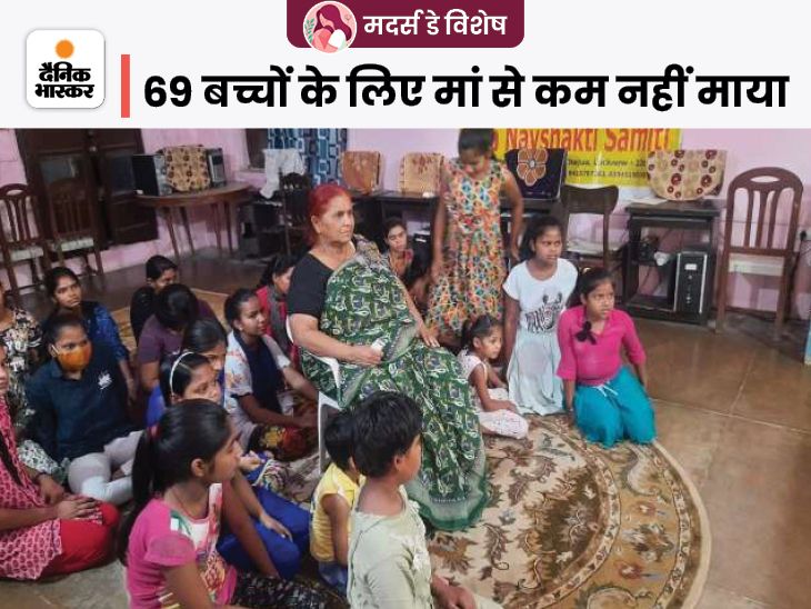 Maya Hansa of Lucknow has donated 25 girls in 30 years, takes care from ...