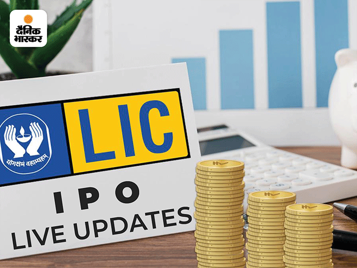 LIC's IPO subscribed 2.95 times, policyholders' reserve portion bids 6. ...