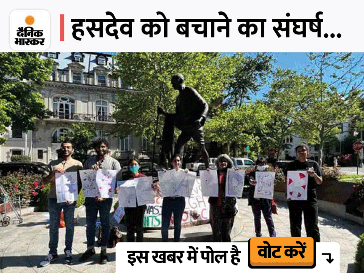 Hasdev case became international: Protest against demolition of ...