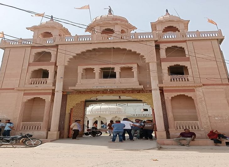 Meet Malsisar SDM, demand to get the land vacated at the earliest | मठ ...