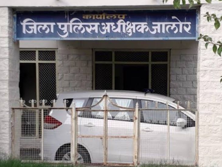 Jalore SP changed 5 police officers, got Sawai Singh from Sarwana to ...