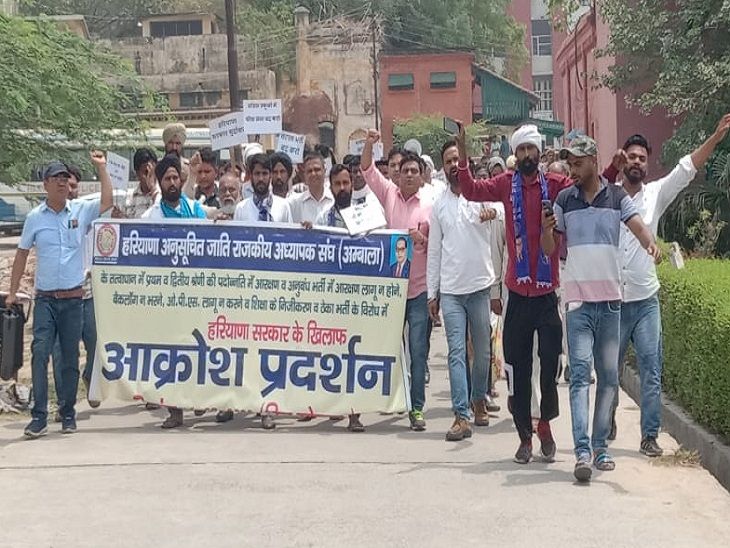 Demonstration at Ambala DC office Demonstration under the banner of ...