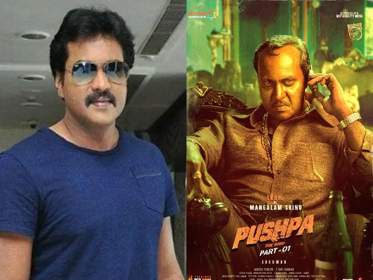 south superstar actor-Comedian turned villain Sunil to mark his debut ...