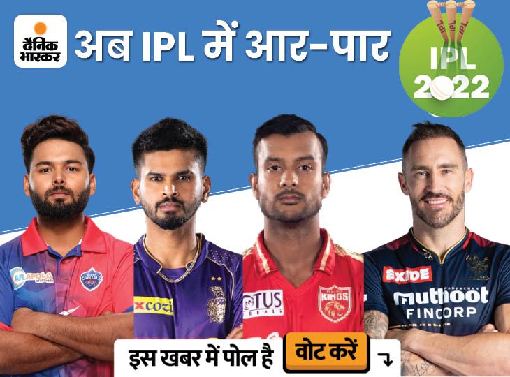 IPL Points Table Team Rankings 2022 Updated; Which Teams Will Qualify ...