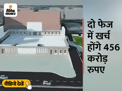 Rajasthan Jaipur Sawai Man Singh (SMS) Hospital Hospitals IPD Tower ...