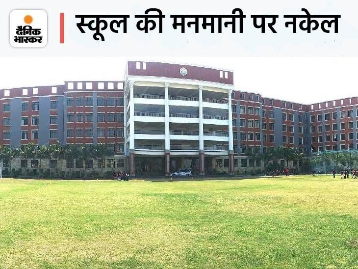 Madhya Pradesh; Bhopal's Sagar Public School Rohit Nagar (SPS) School ...