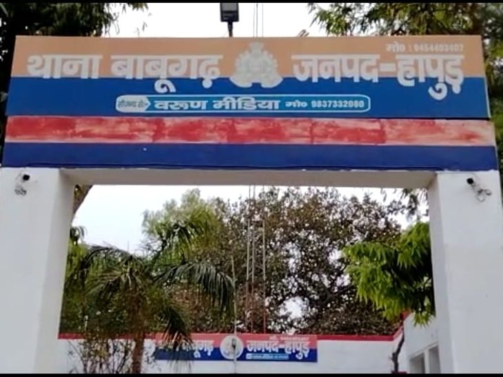 Indecent photos made by female teacher in Hapur Victim complains, case ...