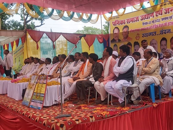 Opposed the inclusion of Panka-Panika caste from ST category in OBC in ...