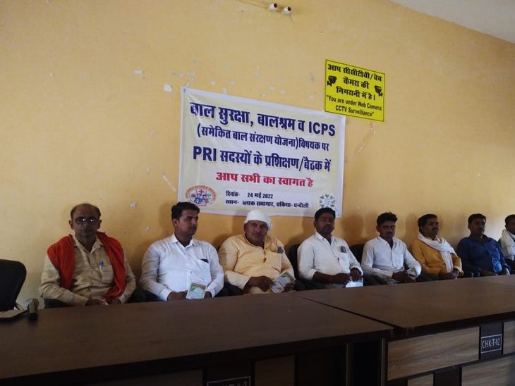 Team will be formed at Panchayat level on child protection in Chakia ...