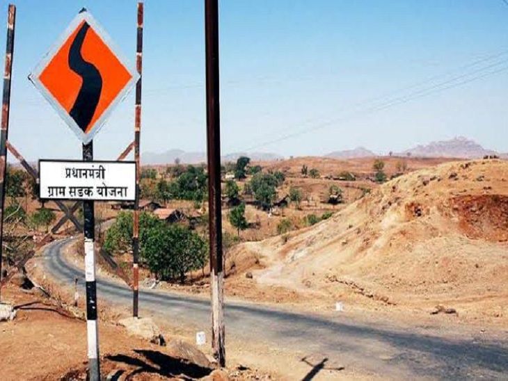 In Varanasi, the work was done under the Pradhan Mantri Gramin Sadak ...