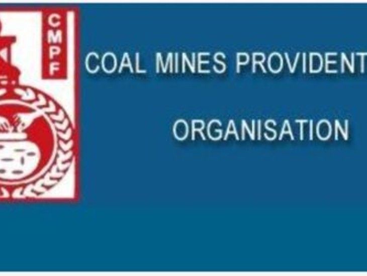 CMPFO's headquarters will be built in Chutiya, Ranchi, now the camp ...