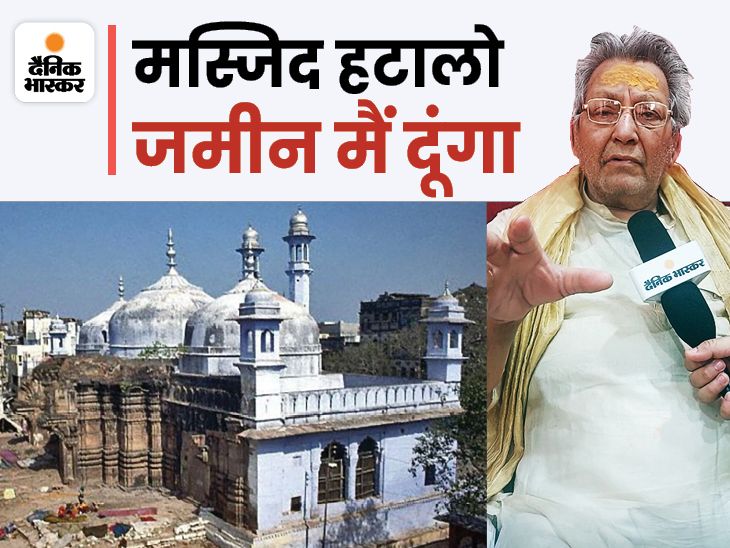 Gyanwapi case update : petitioner harihar pandey vs gyanwapi mosque ...