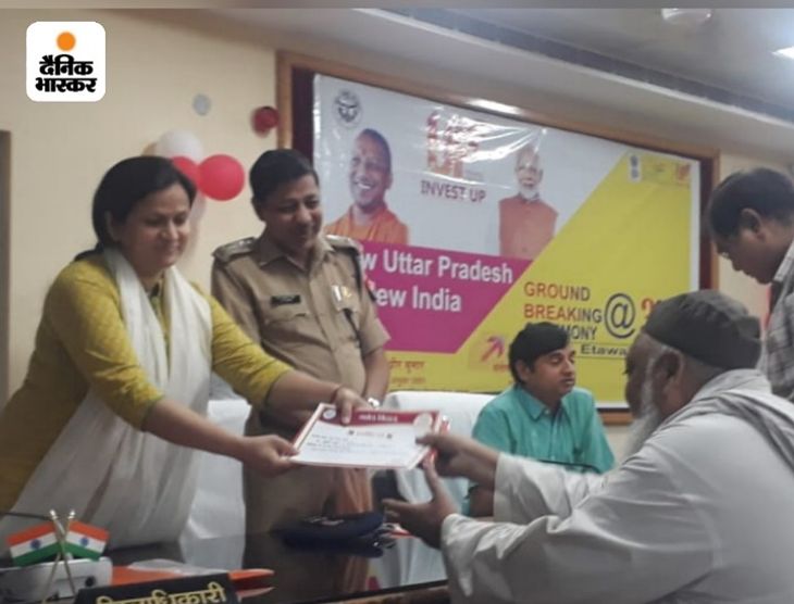 DM, SSP honored the traders for the broadcast of the UP Investor Summit in Etawah Vikas Bhawan ...