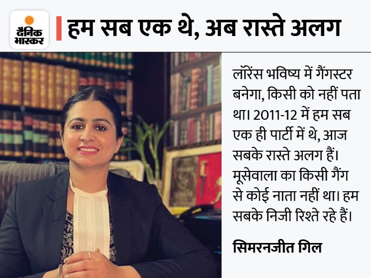 Moosewala Massacre - Mankirat Aulakh's post by college friend Simranjit ...