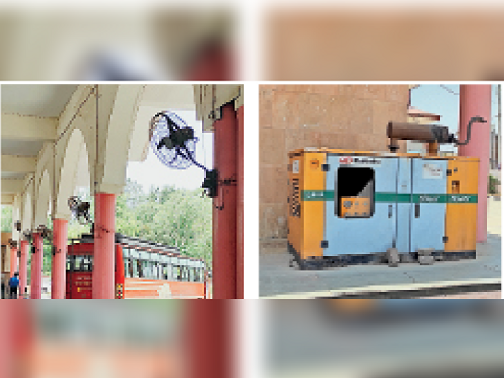 The fans and CCTV installed at the bus stand are bad, the sand is not ...