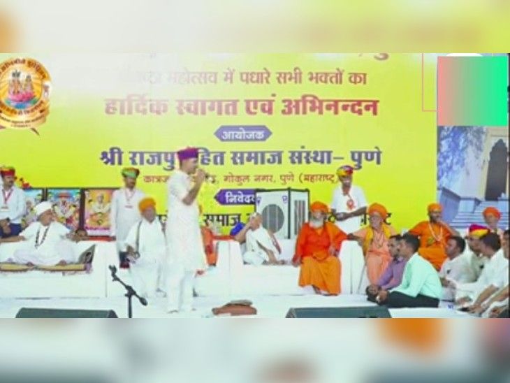 Prana Pratishtha of Sant Kheteshwar Temple in Pune | प्राण-प्रतिष्ठा ...