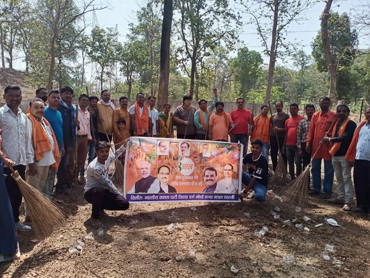 BJP Sarni Mandal did the cleanliness near the Chhota Mathardev temple ...