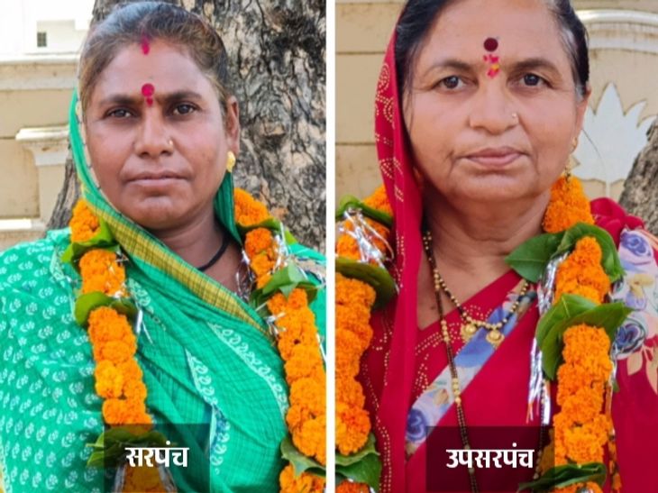 12 Panch women including sarpanch were formed, tradition continues for ...