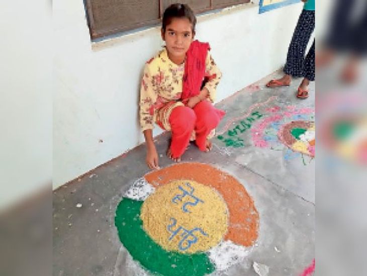 Rangoli competition was organized among the students to make them aware ...