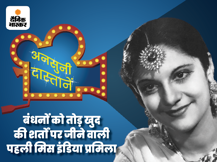 Pramila (Esther Victoria Abraham); Family, Bollywood Life Story, Key ...