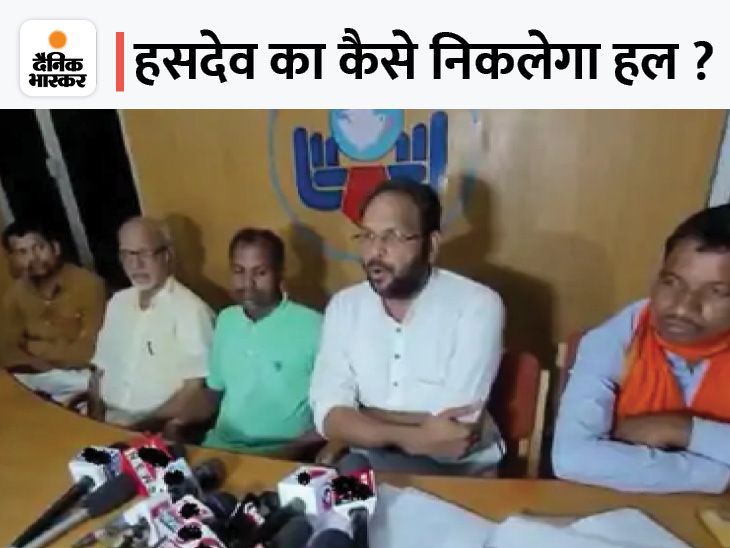 Hasdev's protest in Chhattisgarh Collector banned three projects Demand ...