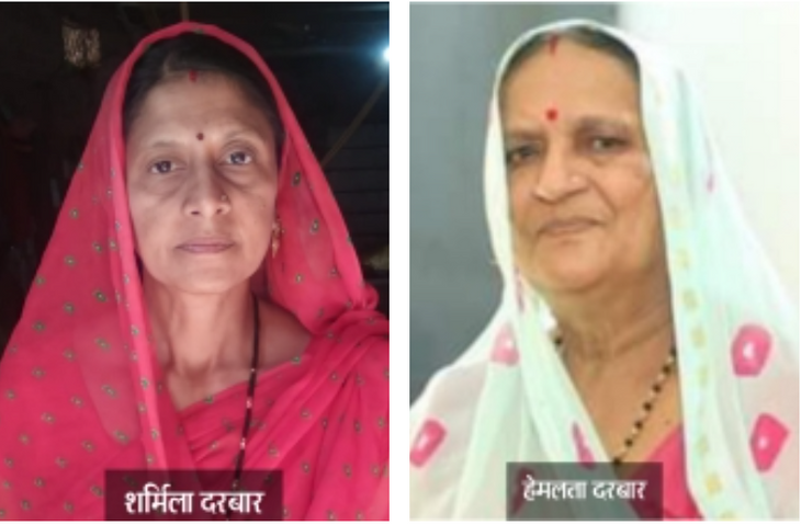 Wife of Dhar-Mhow MP Chhatar Singh Darbar and his younger brother's ...