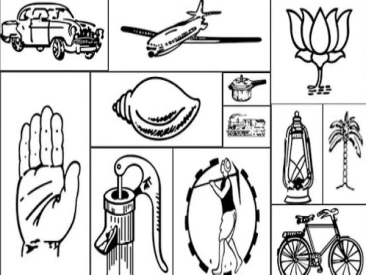 Allotment of election symbol to the candidates, some got two leaves and ...