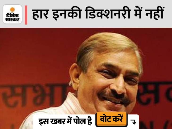 Congress leader pramod tiwari In uttar Pradesh Rajasthan, BJP ...