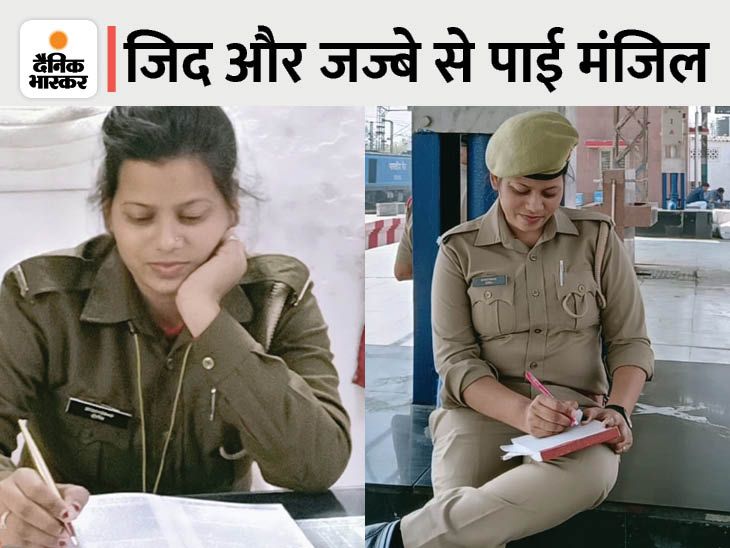 Two women constables posted in GRP police station became SI, said ...
