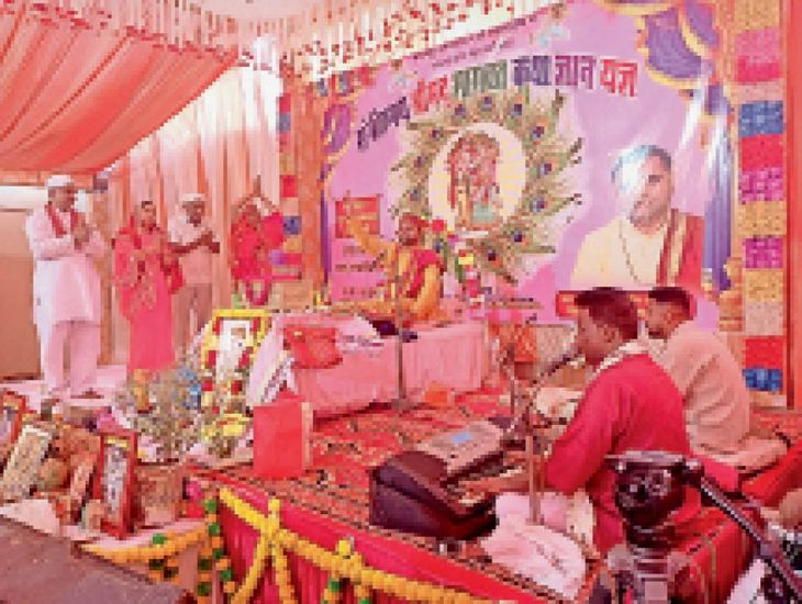 Maharaj Manoj told- God's grace is experienced only by sacrificing ...