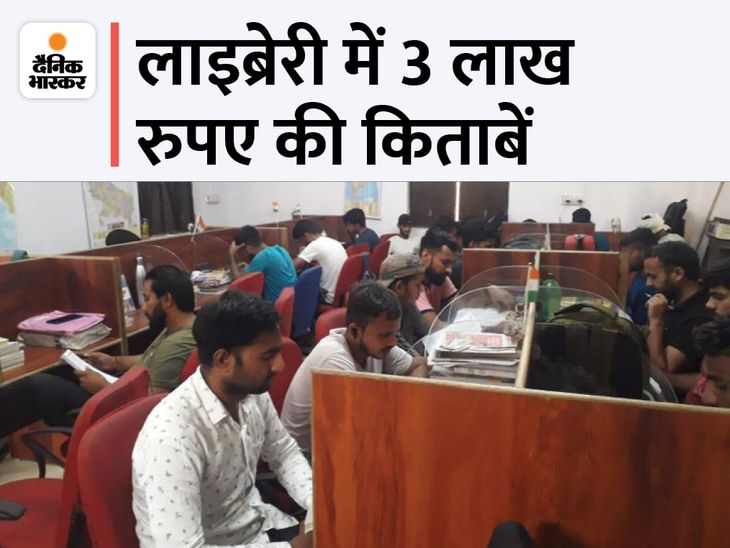250 students studying in a library made of donations In Dhikauli ...