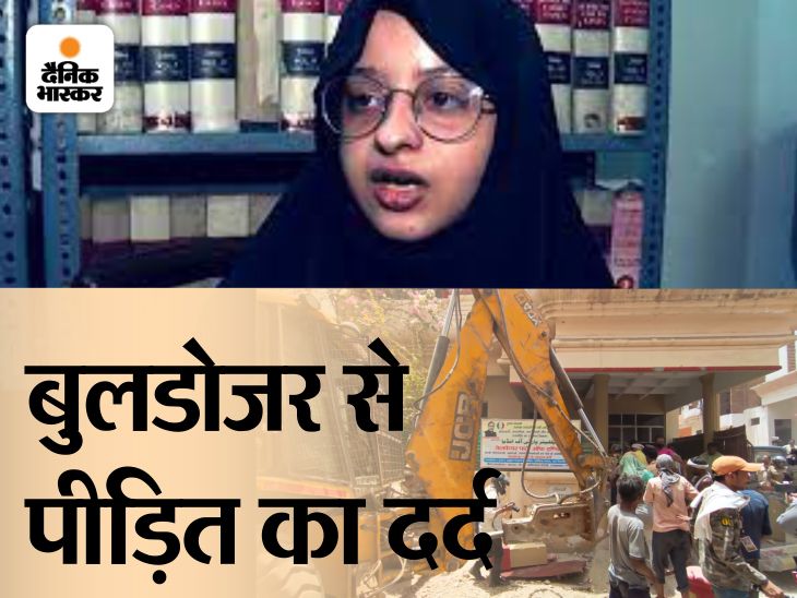Prayagraj Violence Prime Accused; Javed Pump's Daughter Afreen Fatima ...