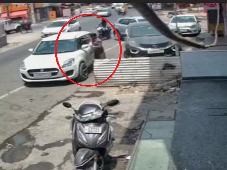 Looted Five Lakh Cash From Car, Lamma had stopped drinking water near ...