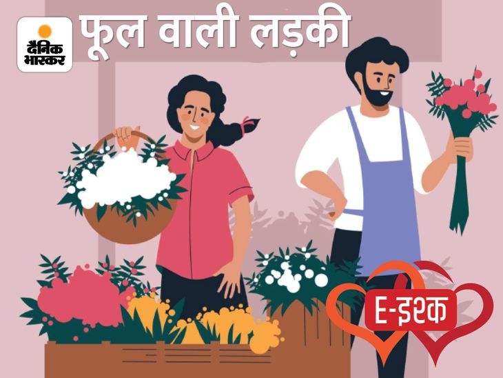 Gulshan's daily standing outside the flower shop was visible to ...