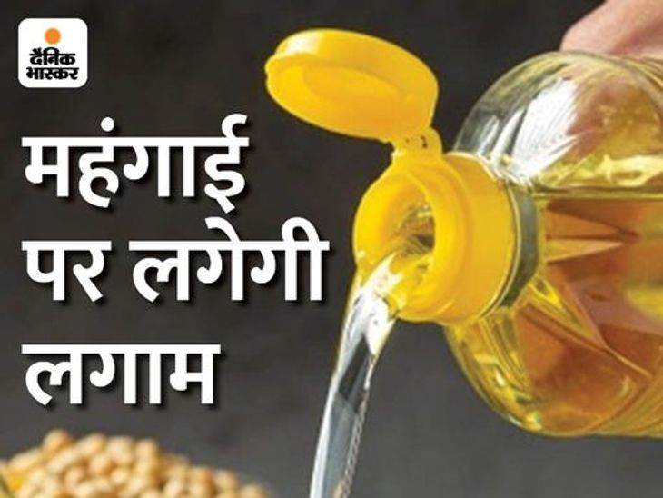 Many companies including Ruchi Soya have reduced edible oil price up to ...