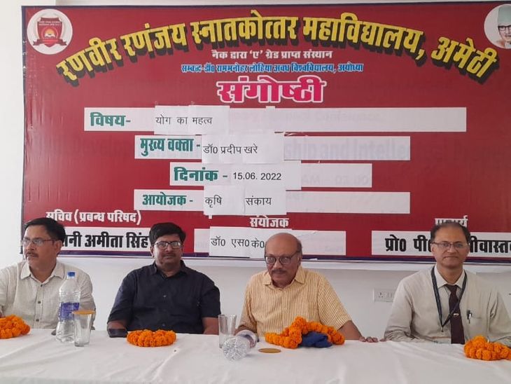 Said- It is a symbol of unity of mind and body, the views expressed by ...