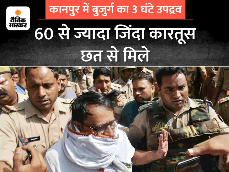 Firing on the police arrived to save, a constable and two constables ...