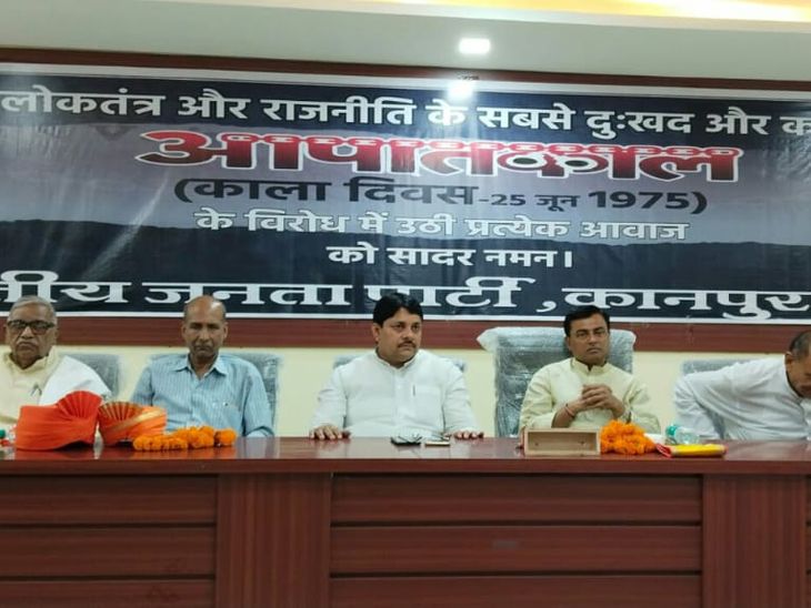 MLC said - Congress government always throttled democracy, Emergency ...