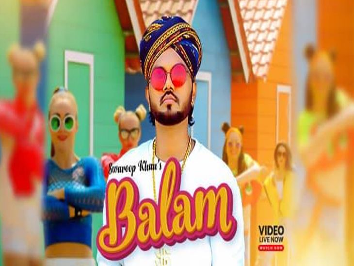 Swaroop Khan's Balam song dances with Gori Mem, gets 7 lakh views in 5 ...